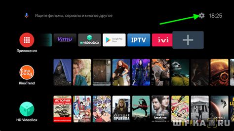 Android tv box как настроить пульт - Блог о рисовании и уроках фотошопа