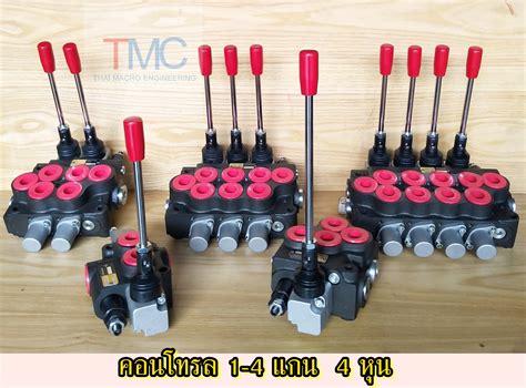 คอนโทรล 1 4 แกน 4 หุน 45 55l Thai Macro Engineering