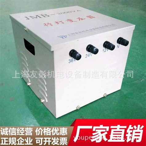 厂家直销行灯变压器jmb 2kva防爆变压器36v24v12v安全照明变压器虎窝淘