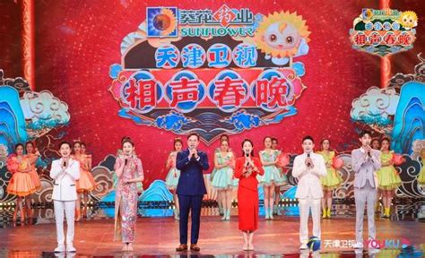 2022天津衛視相聲春晚大年二十八播出 王惠重返舞台與馬志明唱大鼓 每日頭條
