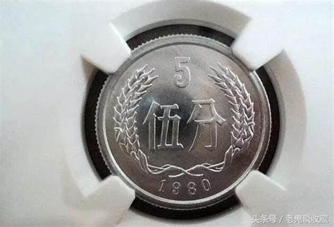 这三枚5分硬币，一枚价值5000元，你能找到吗？ 每日头条