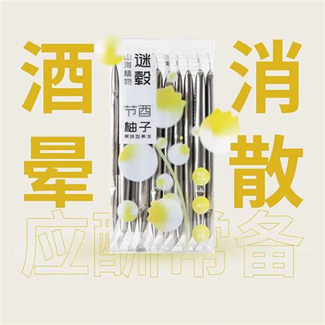 【山海植物】品牌报价图片优惠券 山海植物品牌优惠商品大全 虎窝购