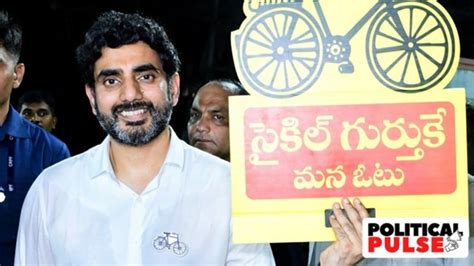कौन हैं नारा लोकेश पिता को जेल से बाहर निकालने से लेकर Tdp की सरकार