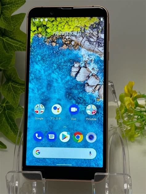 Yahooオークション スマホ Android One S7 Sh ピンク 32gb3gb Sim