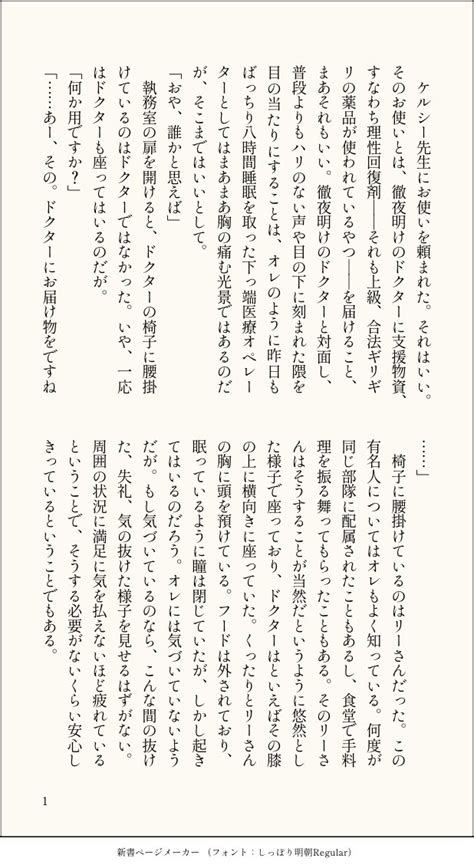 春痴 On Twitter 鯉博「なべて世はこともなし」 給餌する鯉博という相互さまのツイートから書かせていただきました〜 ＊モブ視点です