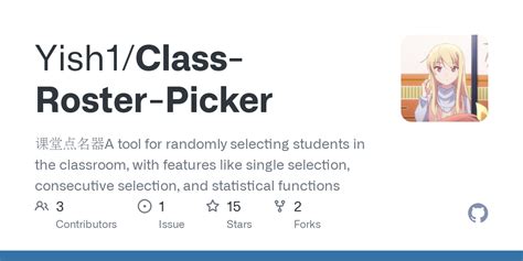 Class Roster Pickermainpy At Main · Yish1class Roster Picker · Github