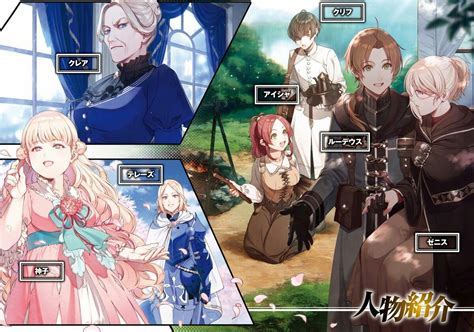 Mushoku Tensei Personajes De Anime Dibujos De Anime Diseño De