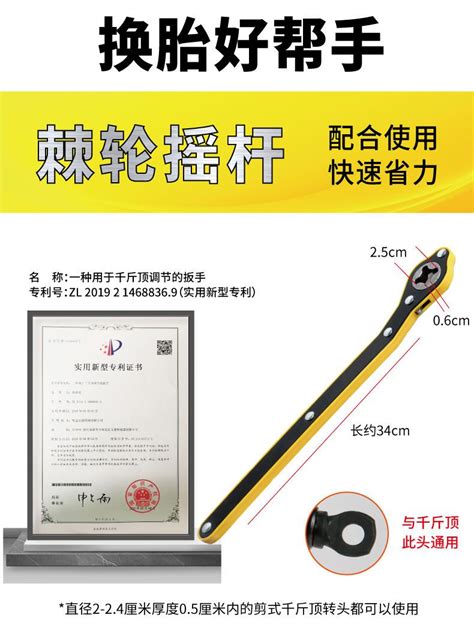 底座加大加厚圖耐得汽車千斤頂車用手搖式換胎工具小車轎車省力車載剪式千斤頂 更穩加固 輕鬆換臺 蝦皮購物