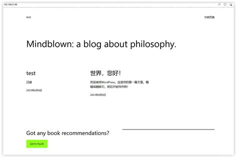 Docker容器迁移（wordpressmysql为例）wordpress如何将页面复制到容器里面 Csdn博客