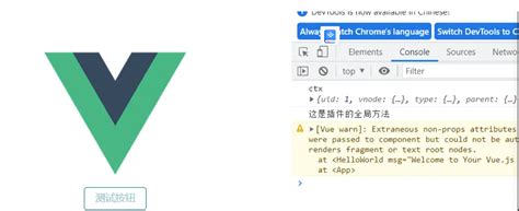 vue3 x之自定义插件 梁飞宇 博客园