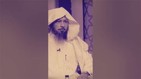 اكبر مفسد لمتعة الحياة الشيخ سعد العتيق Youtube