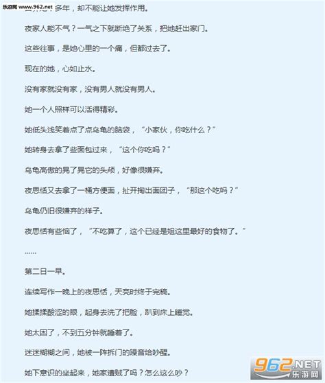 撒旦黑帝独宠逃妻 独宠逃妻历少求放手 随意云