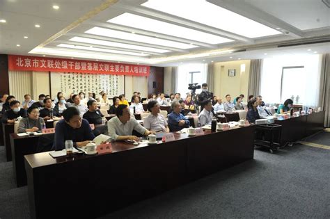 “决战脱贫攻坚”百姓宣讲走进北京市文联 北京文联网