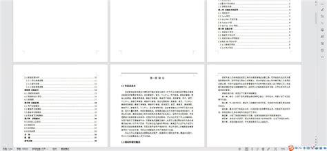 0027 基于springboot的网上点餐系统附源码springboot网页点餐免费源码 Csdn博客