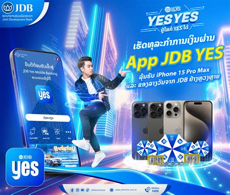 Jdb Bank