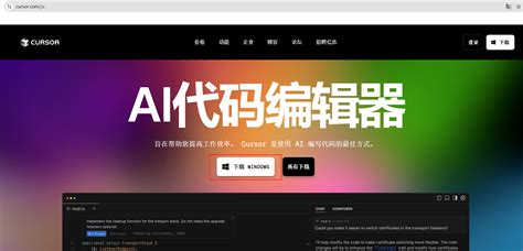 Windows系统安装cursor与远程调用本地模型qwq32b实现ai辅助开发cursor 本地化模型 Csdn博客