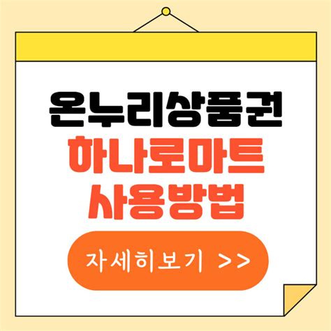 쿠팡파트너스하는법 가입부터 활용법까지 정리 Infobearyou Kr