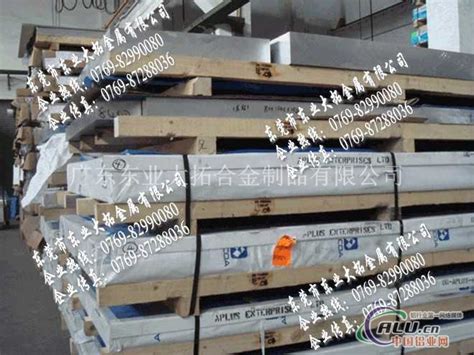 7075铝板模具铝的密度铝合金板 东莞市东业大拓金属有限公司