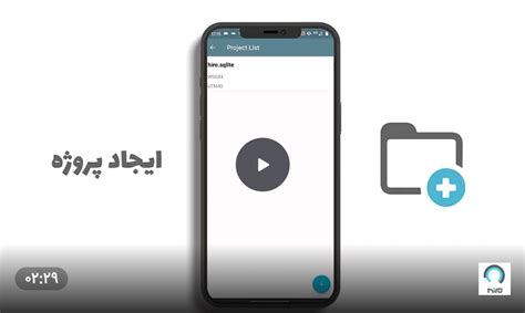آموزش ایجاد پروژه در نرمافزار نقشهبرداری Hiromap هیرونگار