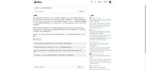 谁才是 “最懂程序员” 的搜索引擎？程序员搜索引擎 Csdn博客