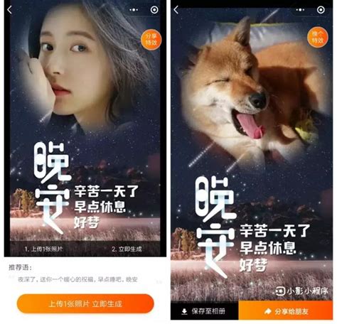 3個月攬下500萬用戶！擁有55億全球用戶的小影為什麼入局小程序 每日頭條