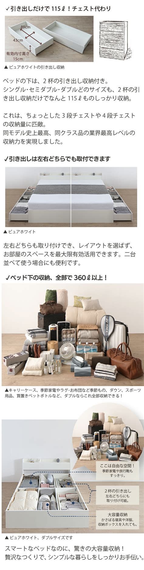【楽天市場】【8日12時～p5倍＆最大1500円offクーポン】ベッド 白 収納付き 白い 白色 ホワイト おしゃれ 可愛い かわいい 収納