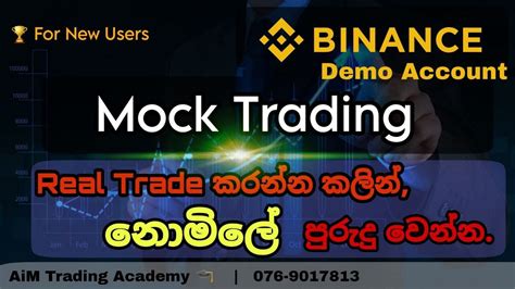 Binance Mock Trading Binance Futures Demo Account I How To Use Mock