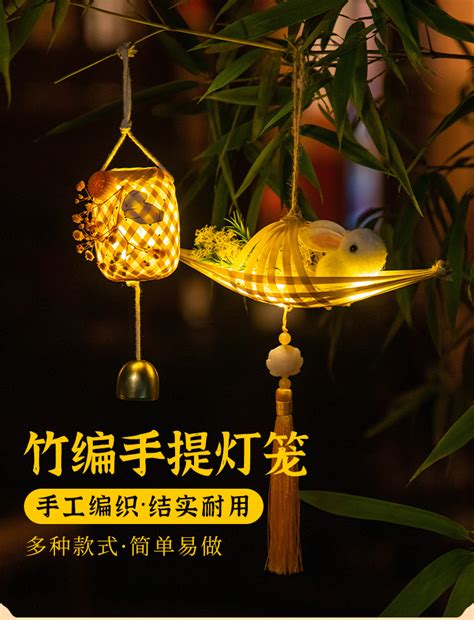 中秋节竹编小灯笼儿童月亮小船LED手提灯笼古风花灯饰品挂件 阿里巴巴