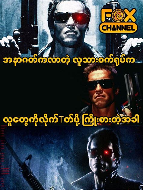 မြန်မာစာတန်းထိုးဇတ်ကြမ်းကားများတင်ပေးသည် ဇာတ်ကားကြည့်ရန် 𝗙𝗯 𝗟𝗶𝗻𝗸👇👇👇