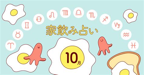 千宵（ちよ） 56ページ目 ライター一覧 イエノミスタイル 家飲みを楽しむ人の情報サイト