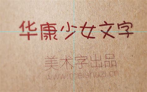 艺术字体在线生成器 艺术字转换器 字体帮
