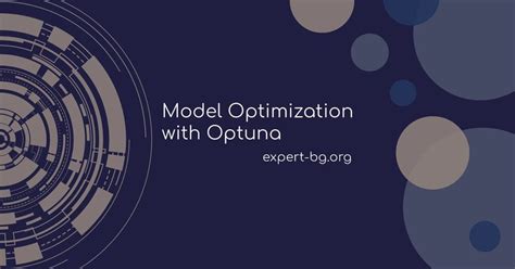 Machine Learning Оптимизация на модели чрез библиотеката Optuna