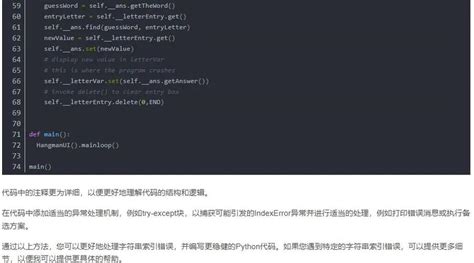 Python报错信息如何解决？ Hcrm博客