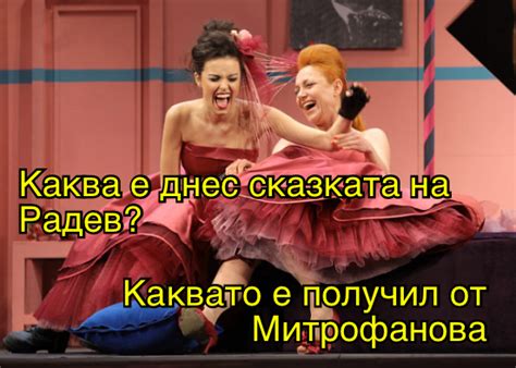 Комикс №324229 Dnevnik Bg