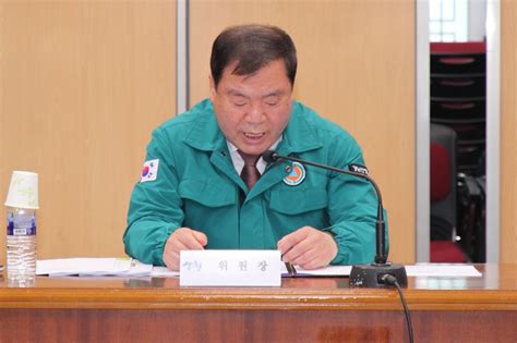 산청군 2024년 제1회 안전관리위원회 개최 경남포스트