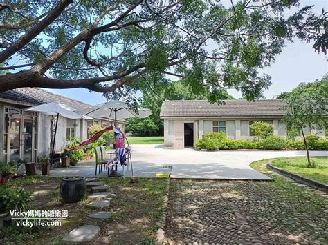 台中清水牛罵頭遺址文化園區、本ㄧ艸堂：一次擁有古蹟、景觀、草地和美食 Vicky 媽媽的遊樂園