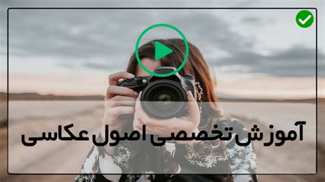 آموزش عکاسی در شب عکاسی ضد نور تغییر پرسپکتیو برای ساخت تصاویر