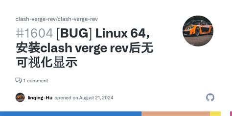 BUG Linux 64安装clash verge rev后无可视化显示 Issue 1604 clash verge rev