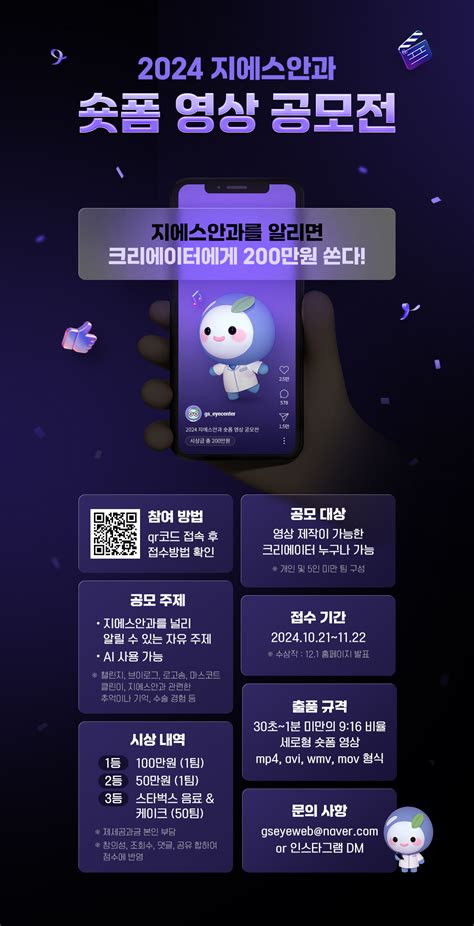 대회·공모전 Ucc•영상•영화제 콘테스트코리아