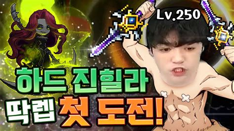 부캐 소마 드디어 그 날이 왔습니다 Youtube