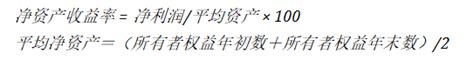 实验五python 企业获利能力分析python中请写一段程序计算并判断企业的净利率状况从外部获取企业的净利润和 Csdn博客