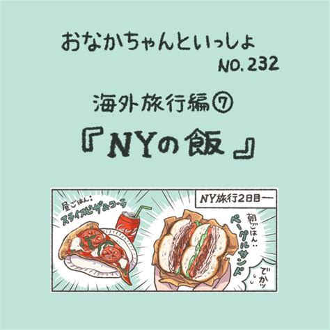 【new】普段とは違うから！！ やまちおなかちゃん漫画 さんのマンガ ツイコミ仮