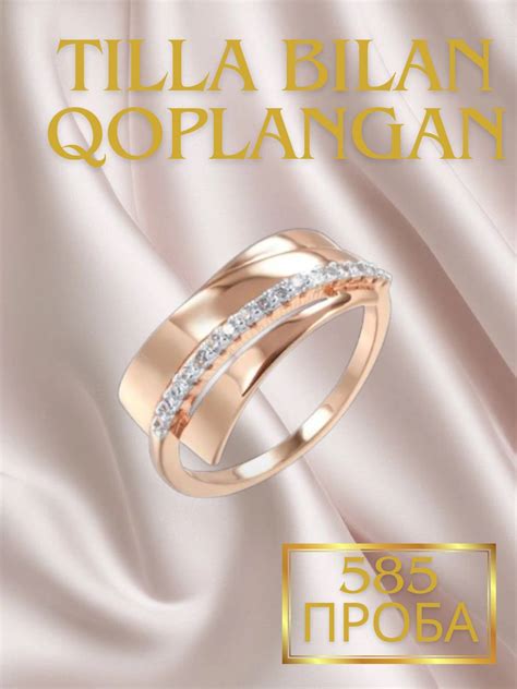 Tilla Bilan Qoplangan Ayollar Uchun Uzuk 585 Probali 500000 Somga 75
