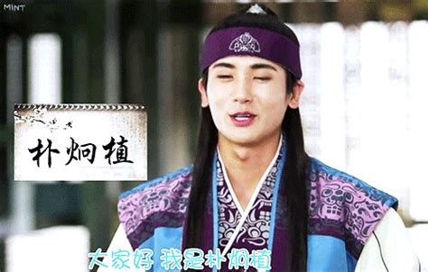 Pin By Khloe Wu On Hyung Sik 아 Hyung Sik Sik Love Him