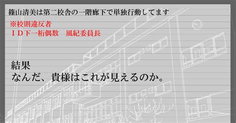 縷縷綿綿】 【縷縷綿綿】彼の首にも赤い糸【非日常】 猫乃のマンガ 【縷縷綿綿】非日常 Pixiv