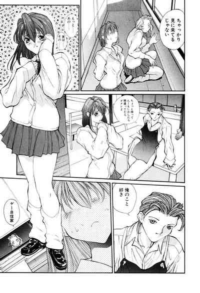 Panic Plus Alpha Nhentai Hentai Doujinshi And Manga