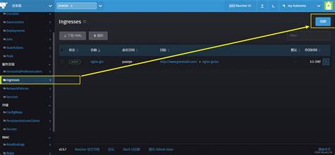 【云原生】k8s图形化管理工具之rancherrancher Pod监控 Csdn博客