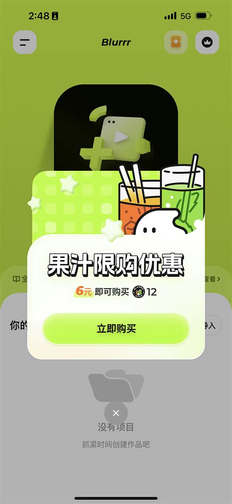 运营弹窗 ui弹窗 弹框 ui设计 运营活动 歪歪歪小歪 收藏整理