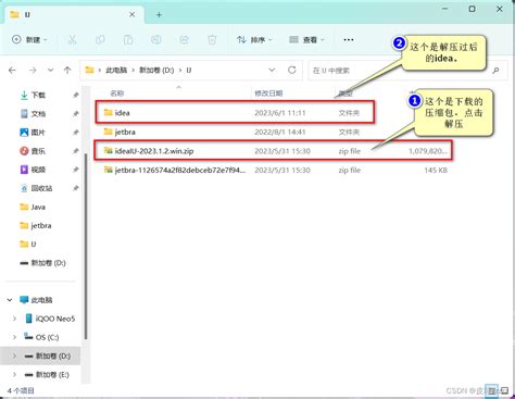 下载ideaidea下载 Csdn博客