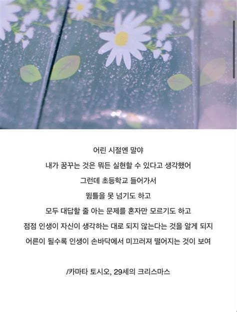 Aesthetic Muster 미적 소집 Tetlassova 힘을 주는 명언 영감 인용구 영감을 주는 인용구